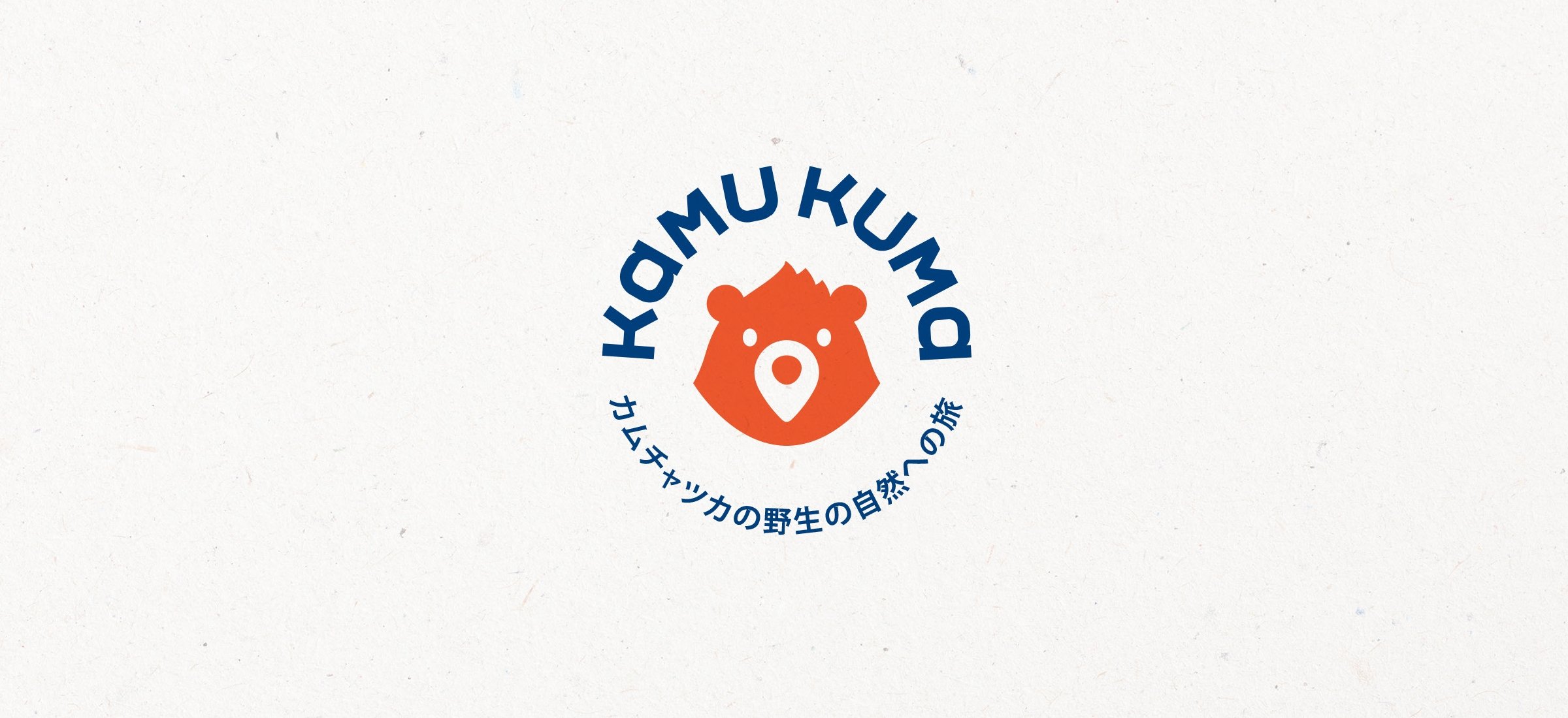 Naming, Logo Design, Visual Identity for Travel Company. By GreenMars