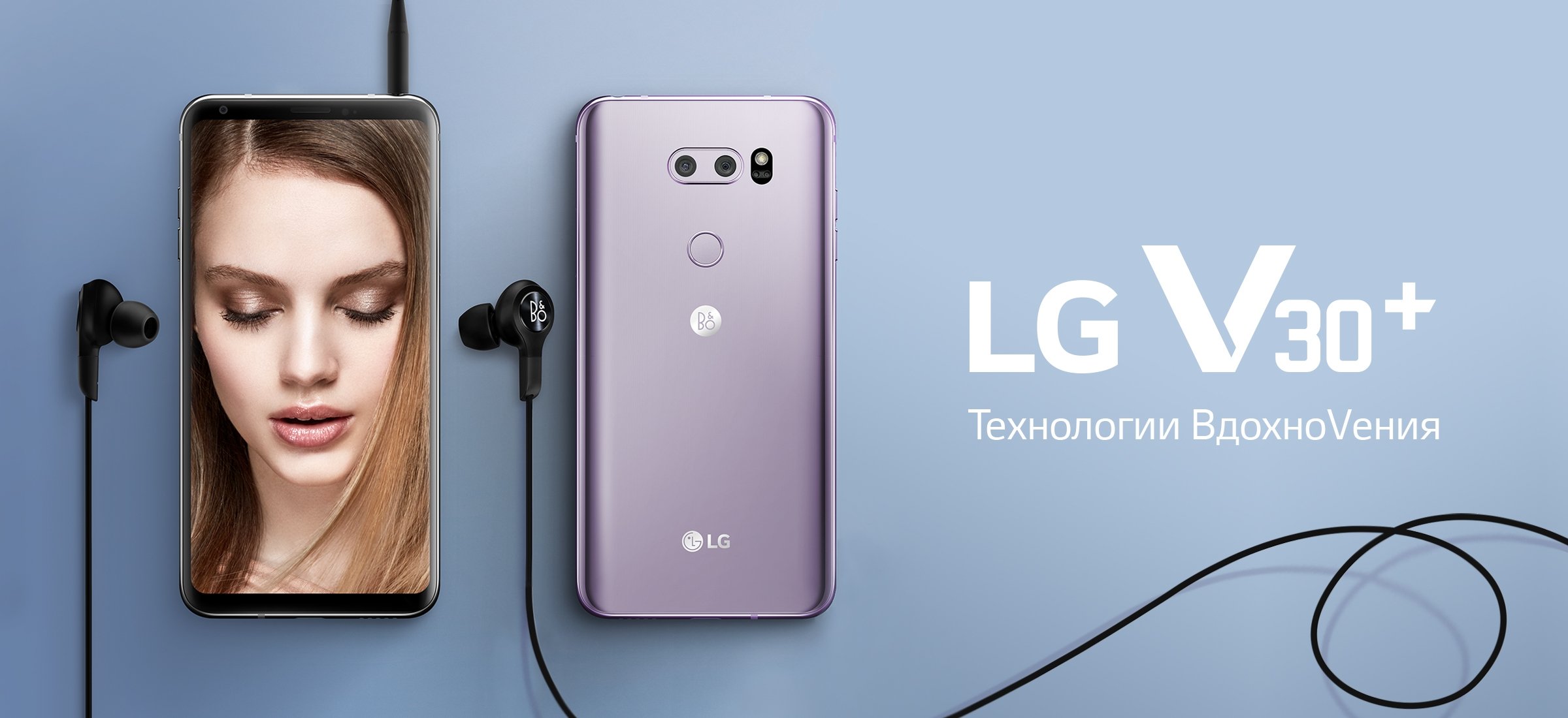 Slogan for LG V30+ smartphone. GreenMars Work for LG Electronics