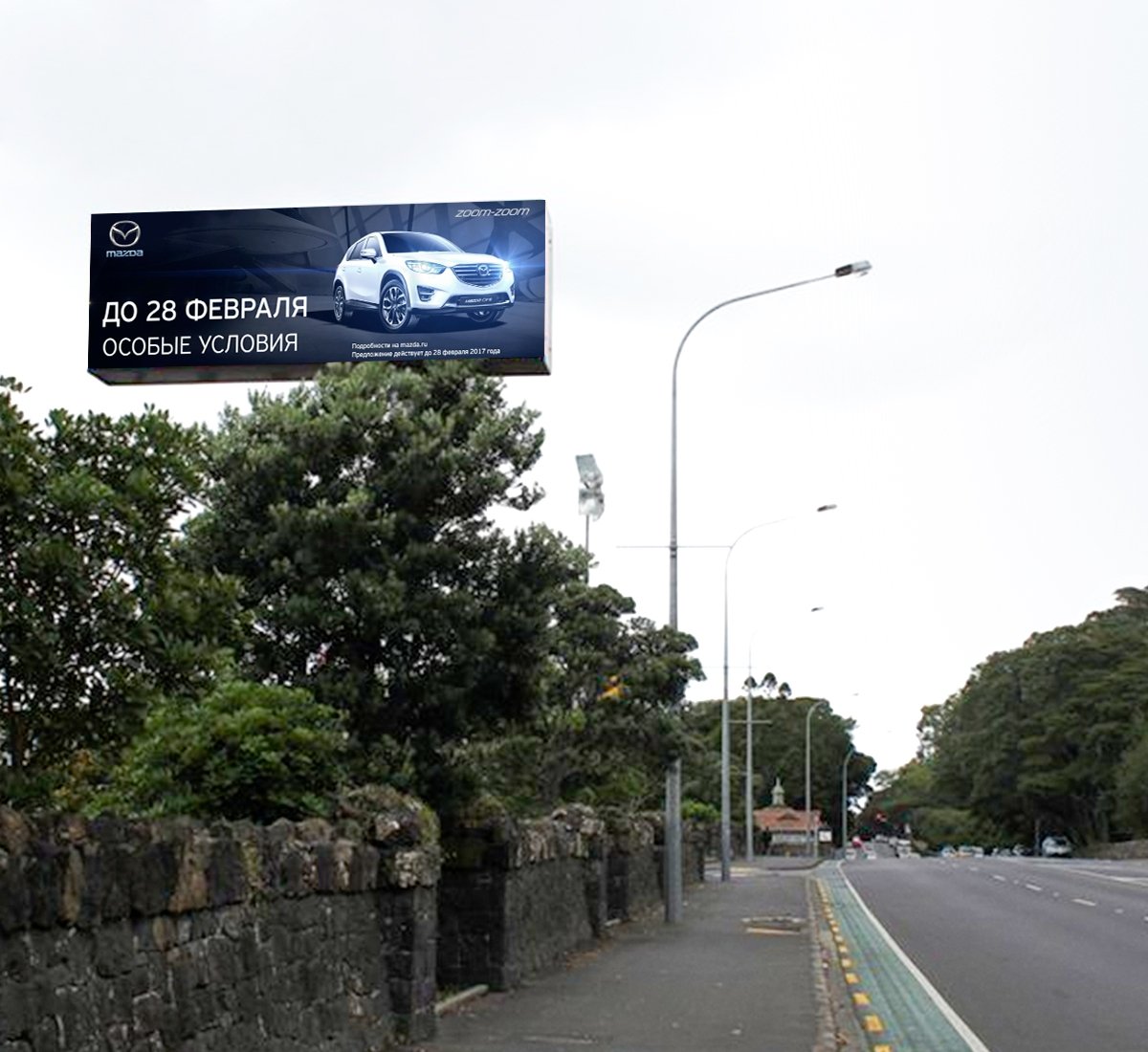 Digital Banner Mazda for DOOH. GreenMars Work for Mazda